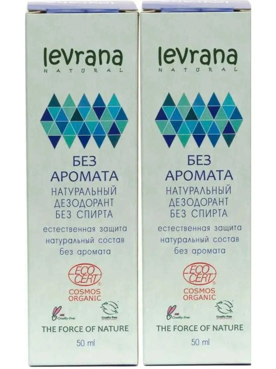 Натуральный дезодорант без запаха и спирта zero 50 мл
