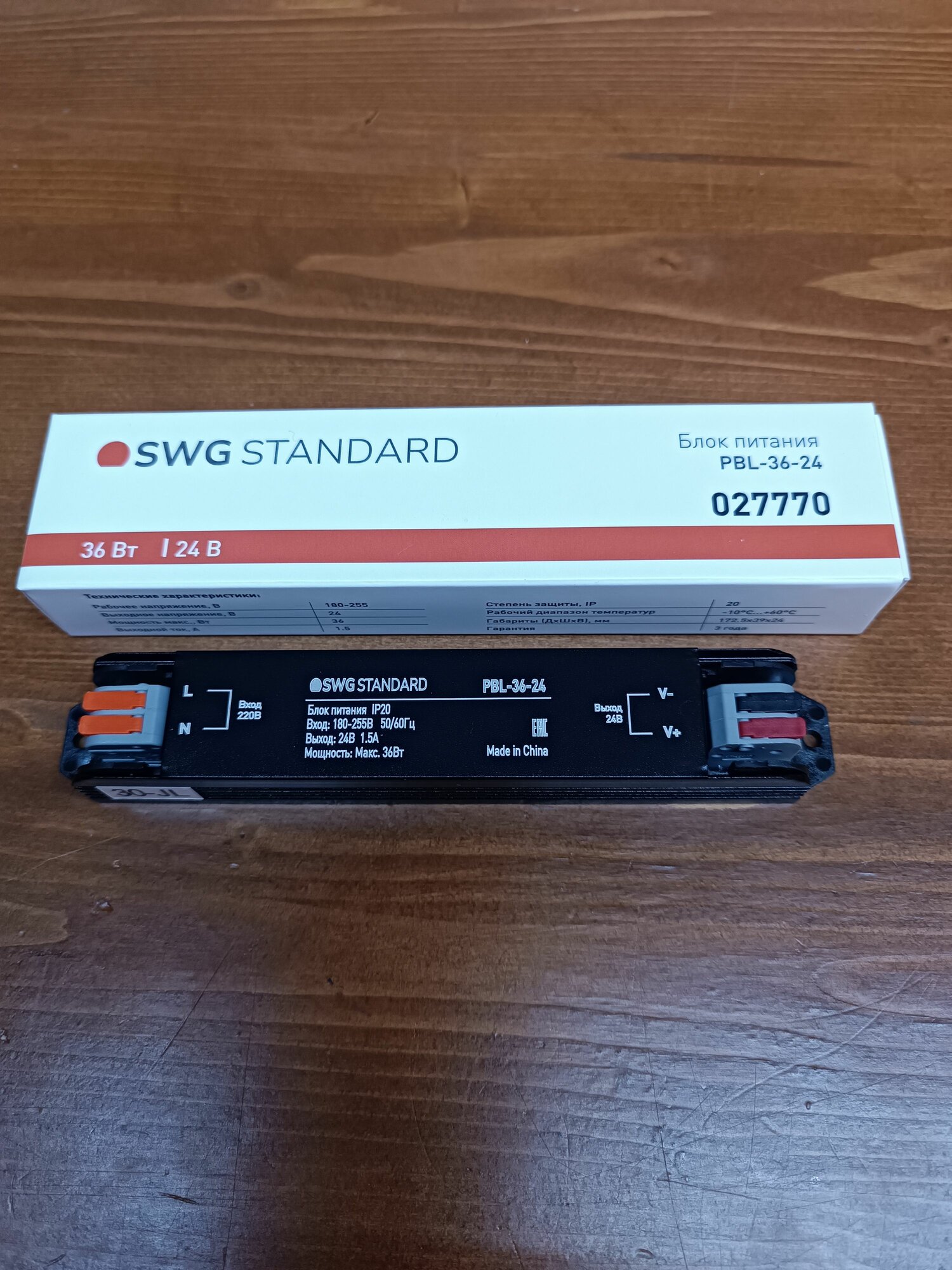 Блок питания SWG, PBL-36-24, 36Вт, 24В, IP20