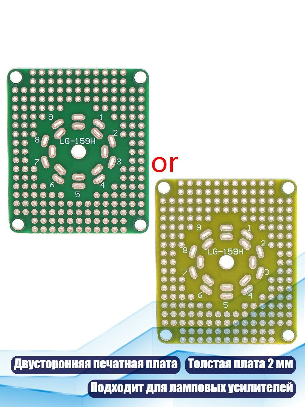 Универсальная плата PCB для лампового усилителя 7/9 пинов, Зеленый