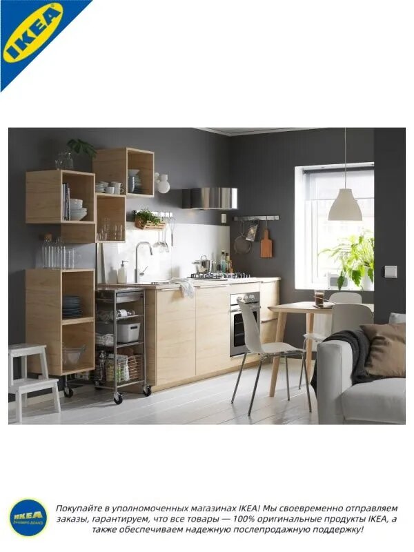 IKEA Табурет-стремянка — фото 1