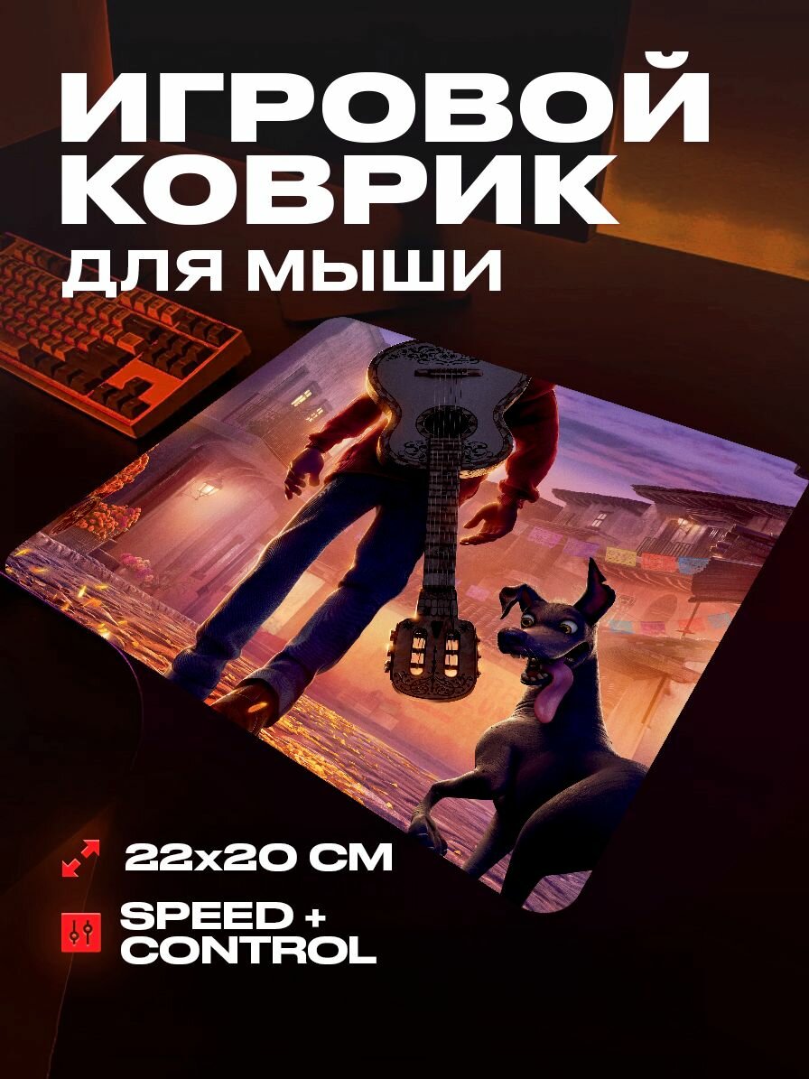 Коврик для мыши большой игровой Тайна Коко 22 20 аниме