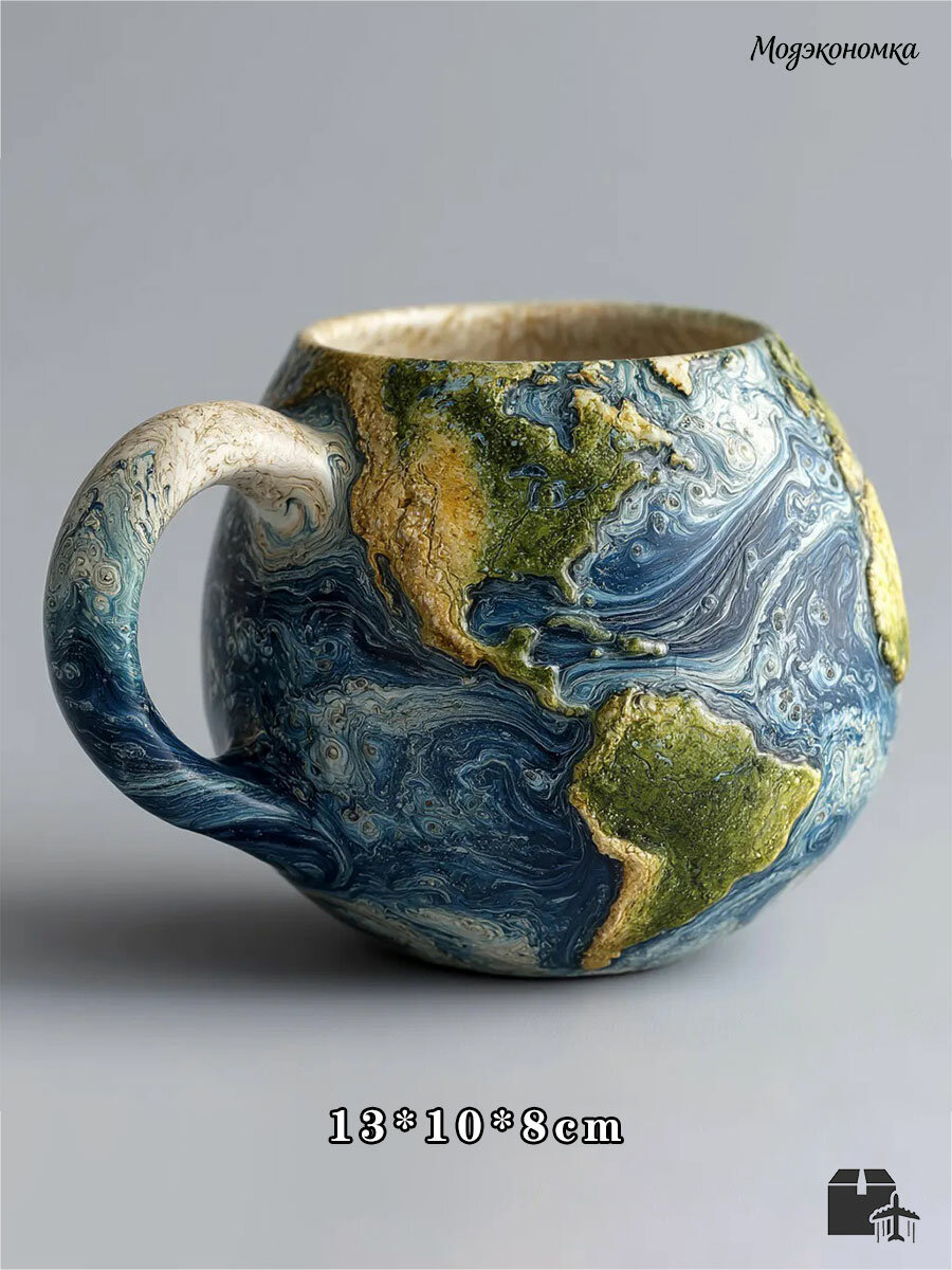 Кружка «Планеты» (Земля), керамика, 13x10x8 см, креативный дизайн. Мояэкономка