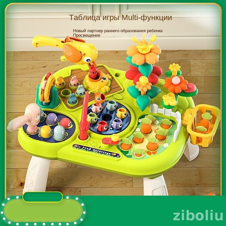 Детская многофункциональная ферма для раннего образования, игровая площадка, игровой стол, развивающие игрушки для младенцев, стол для обучения ребенка