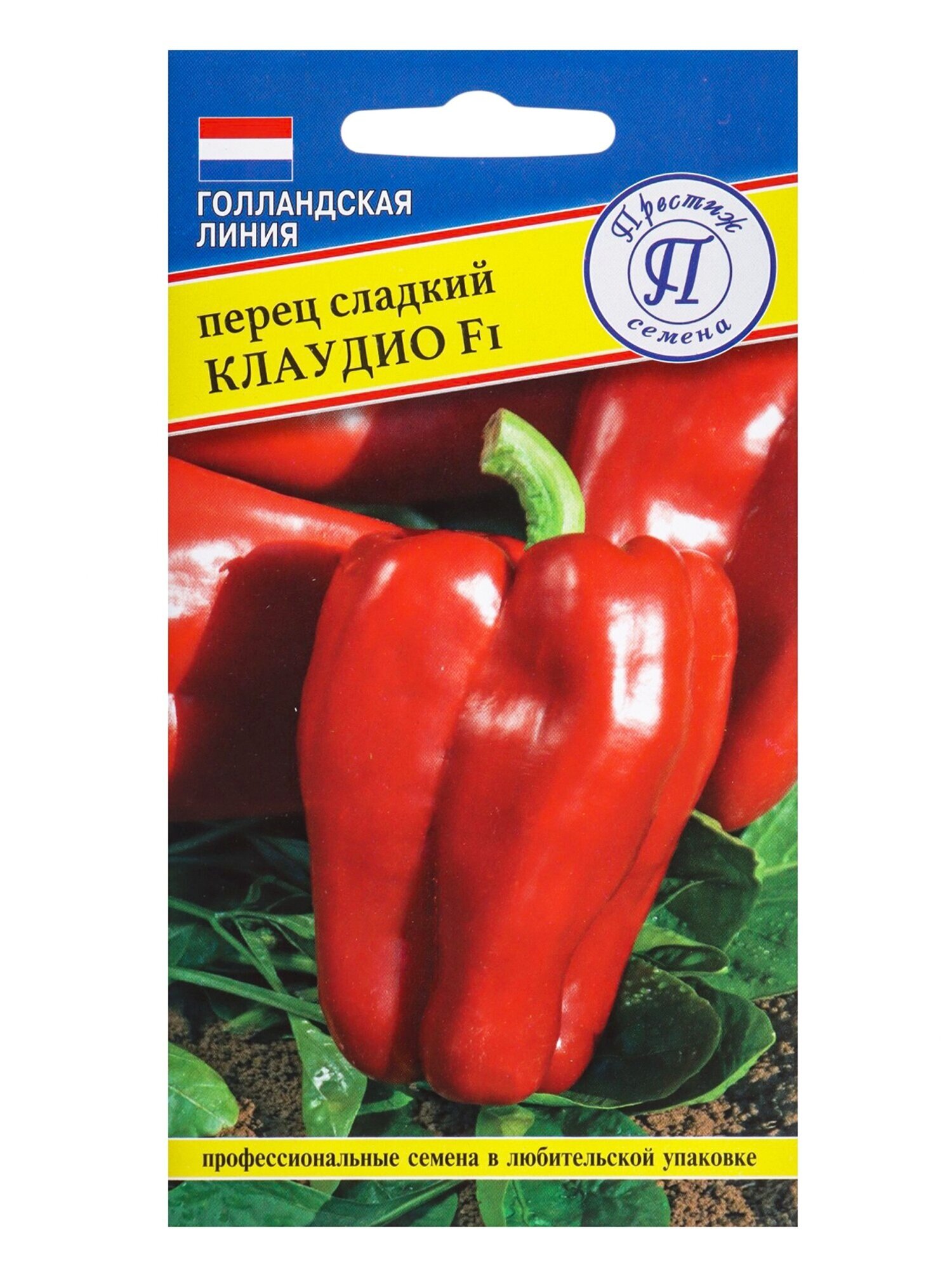 Перец сладкий Клаудио F1 5сем