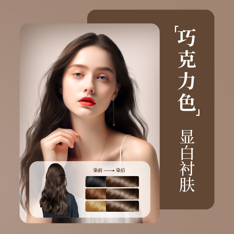 Хит продаж 2024 года, модная цветная пузырьковая краска для волос, растительная формула, крем-краска для волос, натуральная, не раздражающая, закрашивает седину у корней