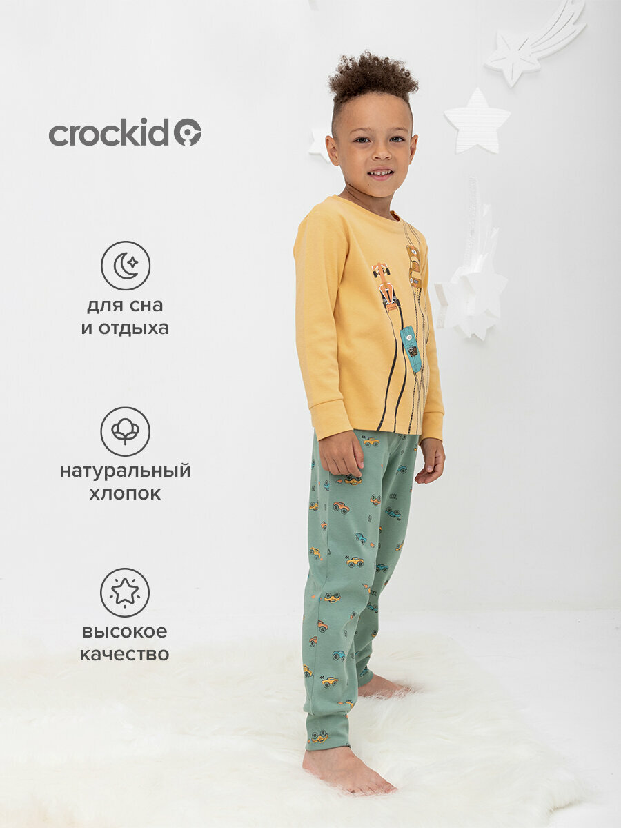 Пижама К 1541/25/пшеница,гонки на весеннем зеленом