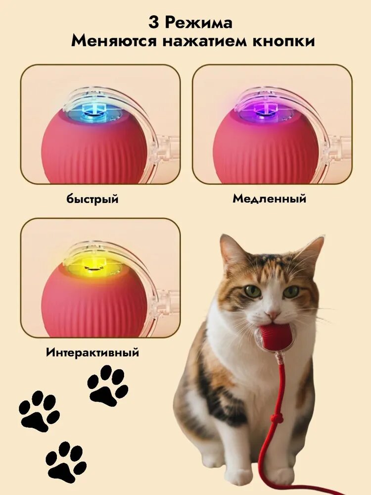 Игрушка для животных — фото 1