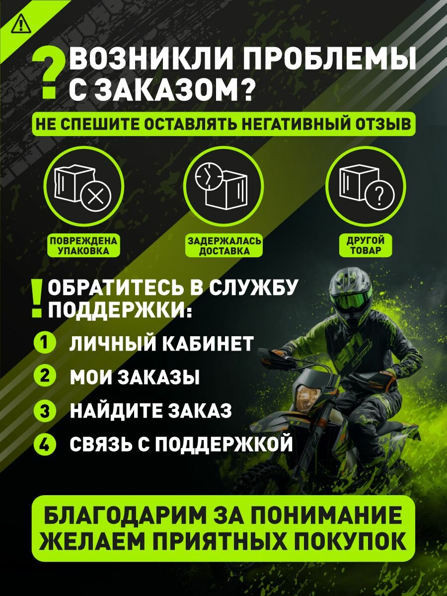Болт тормозного диска BRC ATV 1000 10г