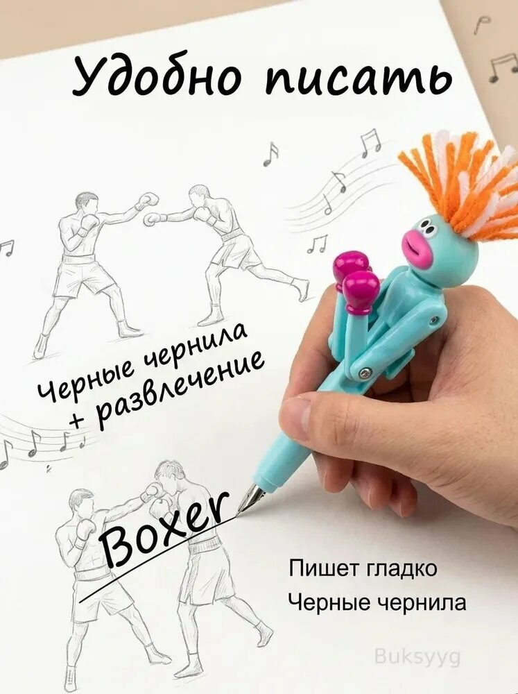 Ручка — фото 1