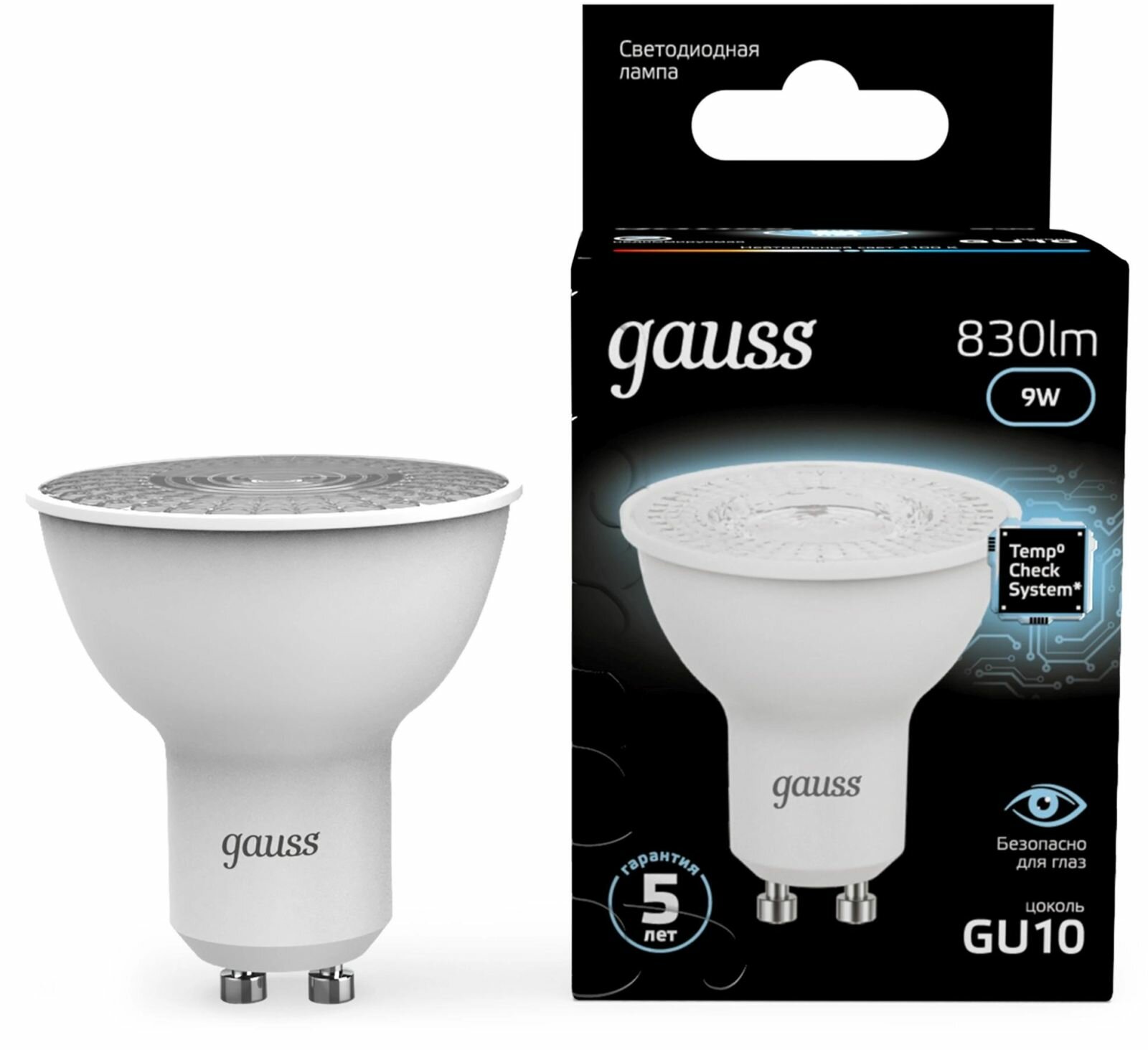 Лампа светодиодная Gauss 9 Вт, цоколь GU10, рефлекторная 220B, цвет свечения белый нейтральный MR16, упаковка 10 шт (101506209)