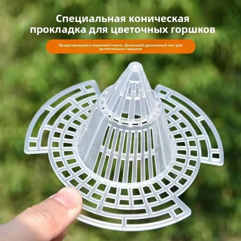 Фильтр для цветочного горшка 10 шт