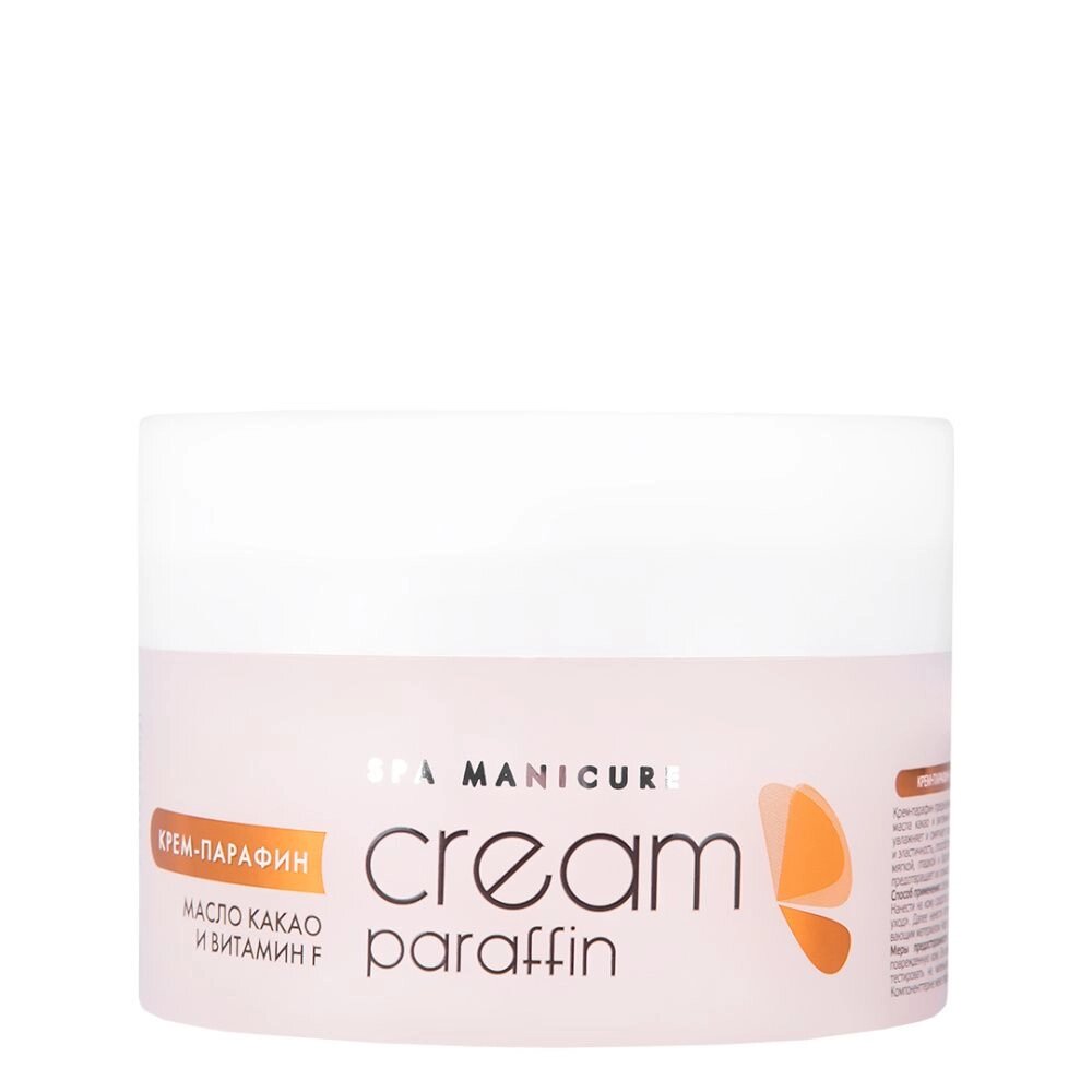 Aravia Крем-парафин с маслом какао и витамином F Professional Cream Paraffin Chocolate Крем-парафин 210мл