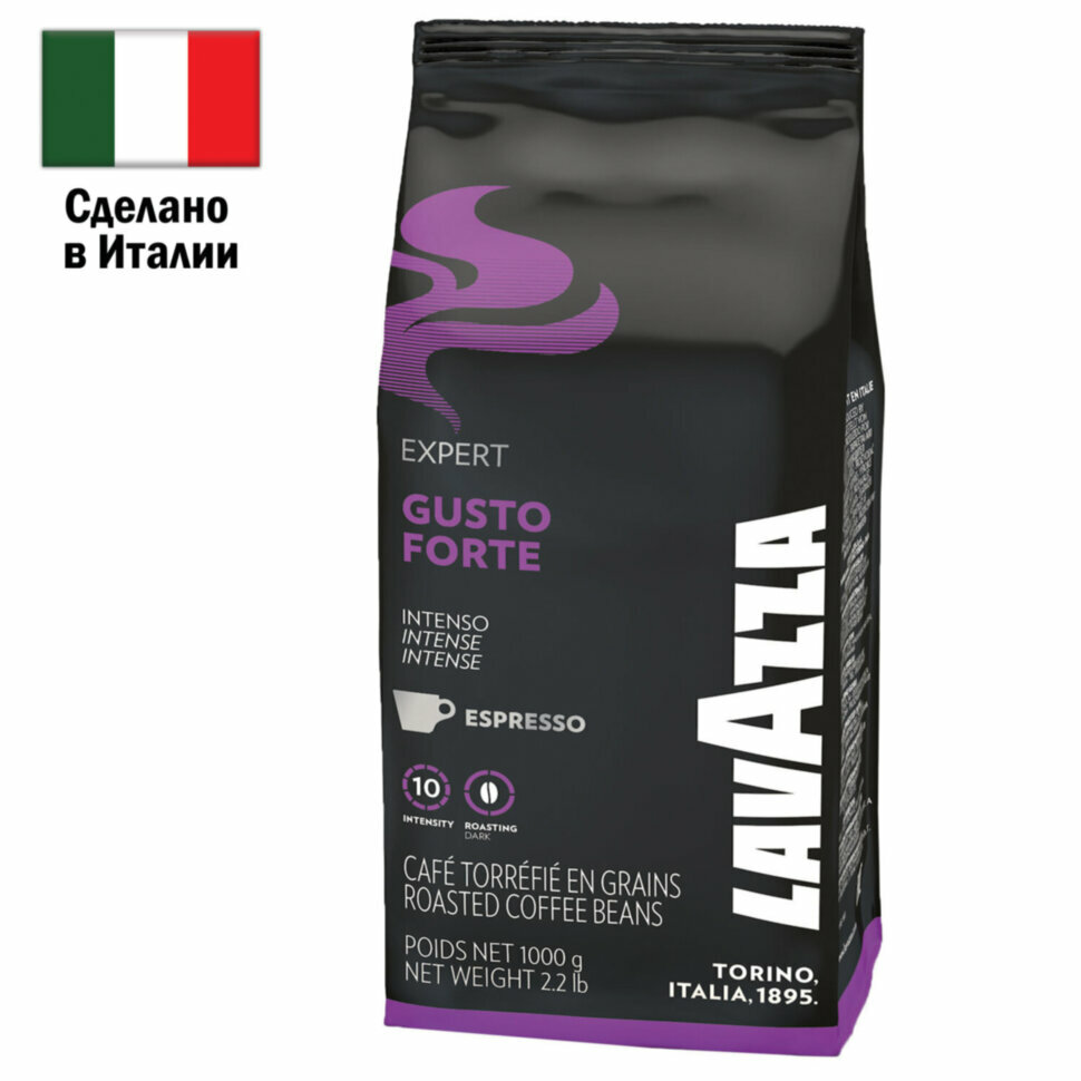 Кофе в зернах LAVAZZA "Gusto Forte Expert" 1 кг, италия, 2868, 621163
