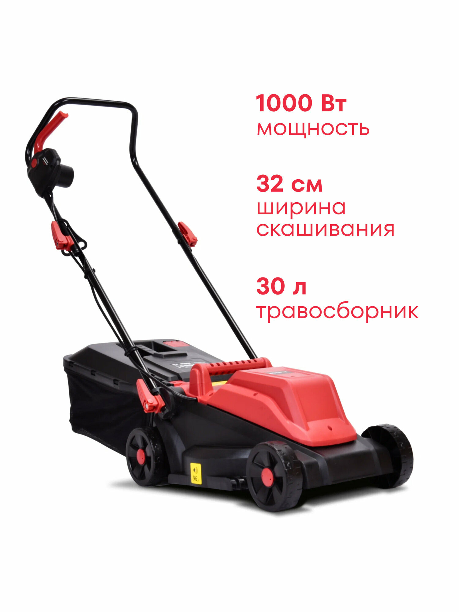 Электрическая газонокосилка Boxbot LM-1000, 1000 Вт