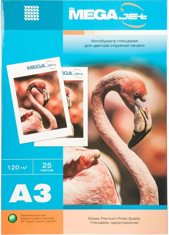 Фотобумага для цв. струй. печ. ProMEGA jet (А3, 120г, глянц) уп. 25л(1457494), 1568563