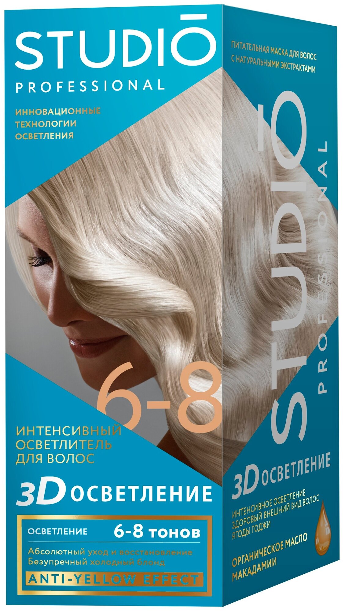 Краска для волос БИГ Studio Осветление 6-8 тонов