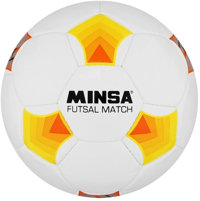 Футбольный мяч MINSA Futsal Match, машинная сшивка, 32 панели, р. 4, PU