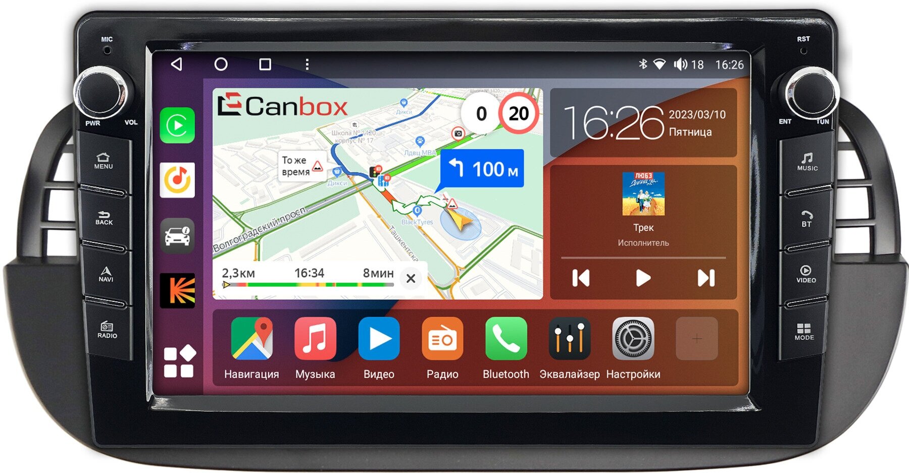 Штатная магнитола Fiat 500 2 2007-2015 Canbox H-Line 7823-9-1394 на Android 10 (4G-SIM, 4/64, DSP, IPS) С крутилками