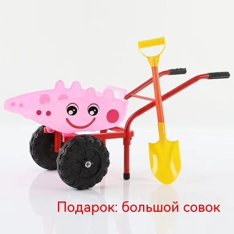 Детская садовая тачка для песка с лопаткой, розовая, набор для песочницы