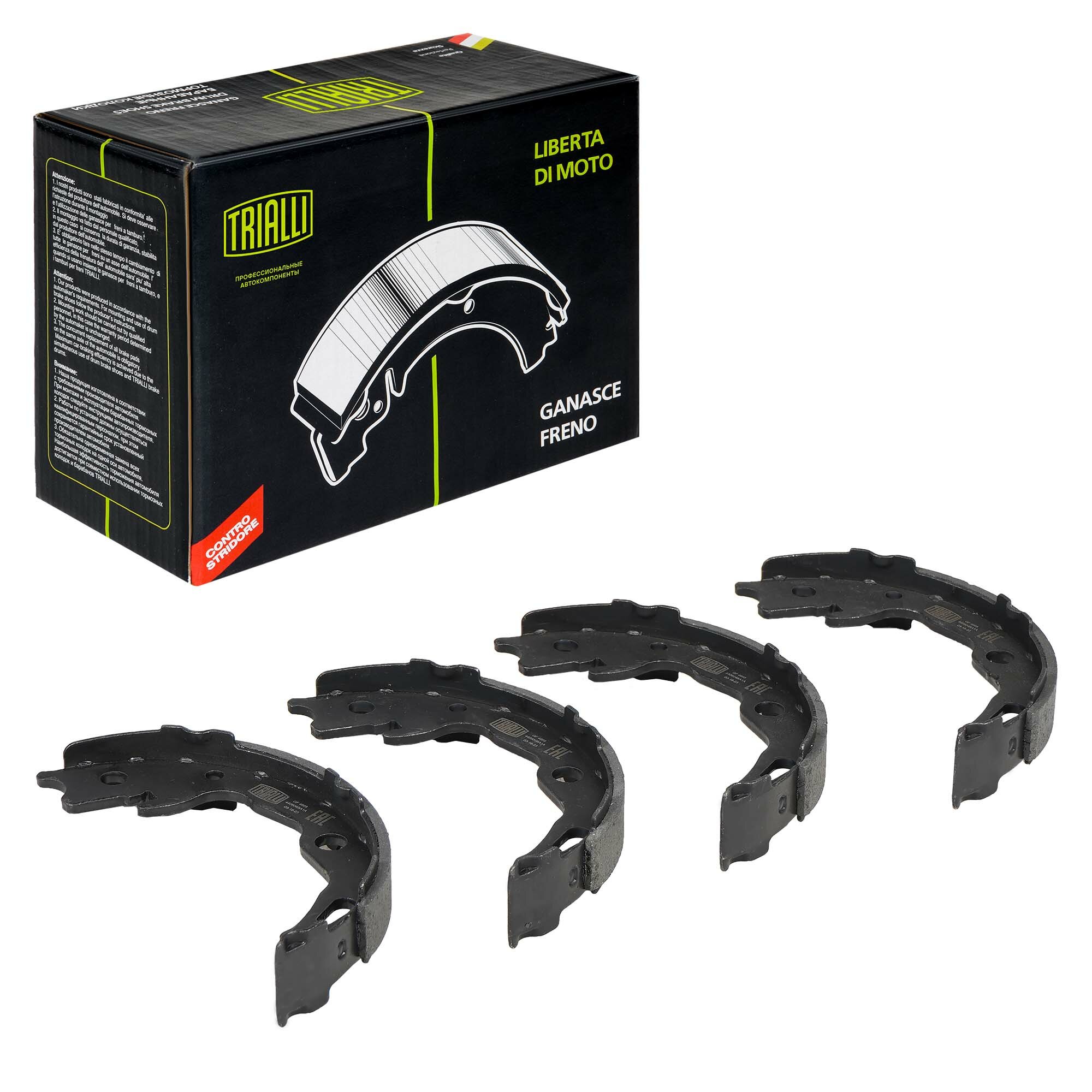 Колодки торм Nissan XTrail T32 14 барабан ст торм 170x20 GF 4668 Trialli арт. gf4668