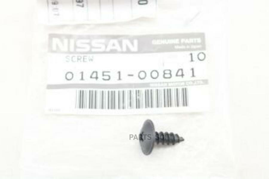 NISSAN 145100841 Клипса — фото 1