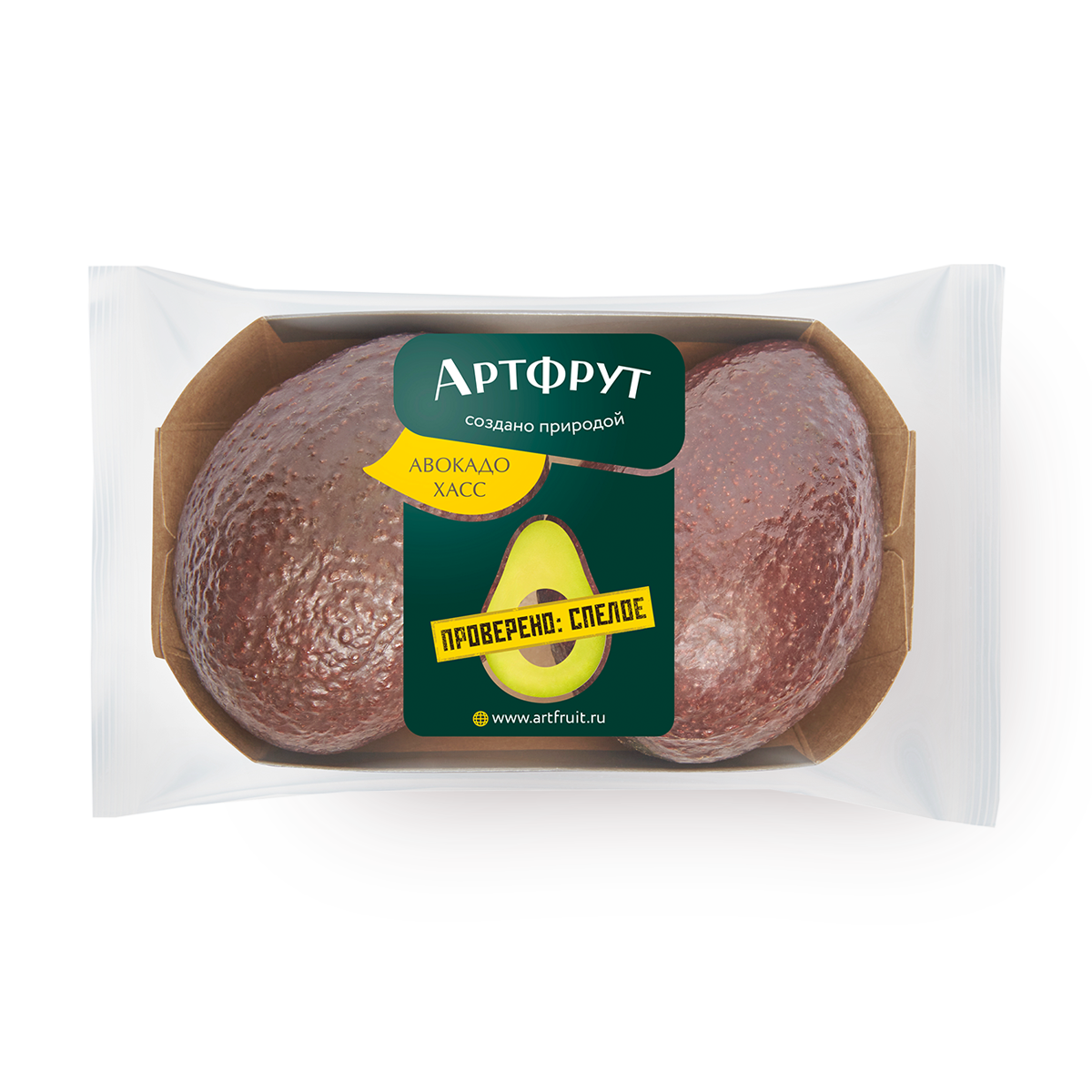 Авокадо «Артфрут», спелое, сорт Хасс, 2 штуки, на подложке, 300 грамм