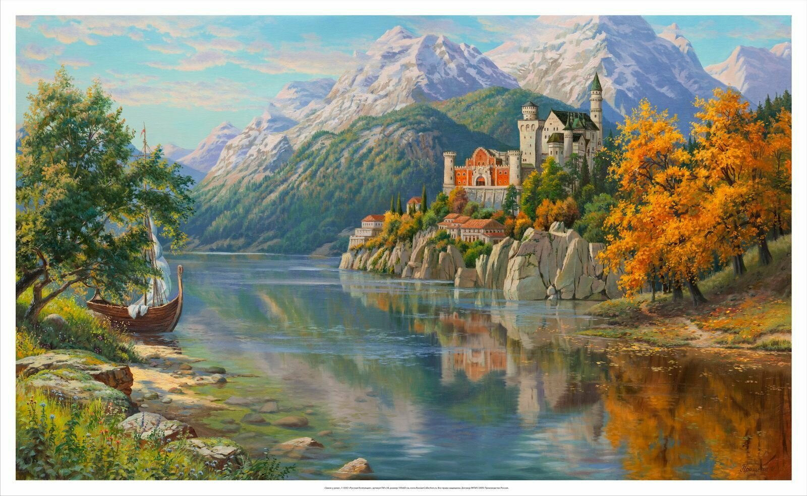 Постер на холсте, "Замок у реки", 50х70 см, художник - Прищепа И. Холст в рулоне, Арт. ПИ-р34-50х70