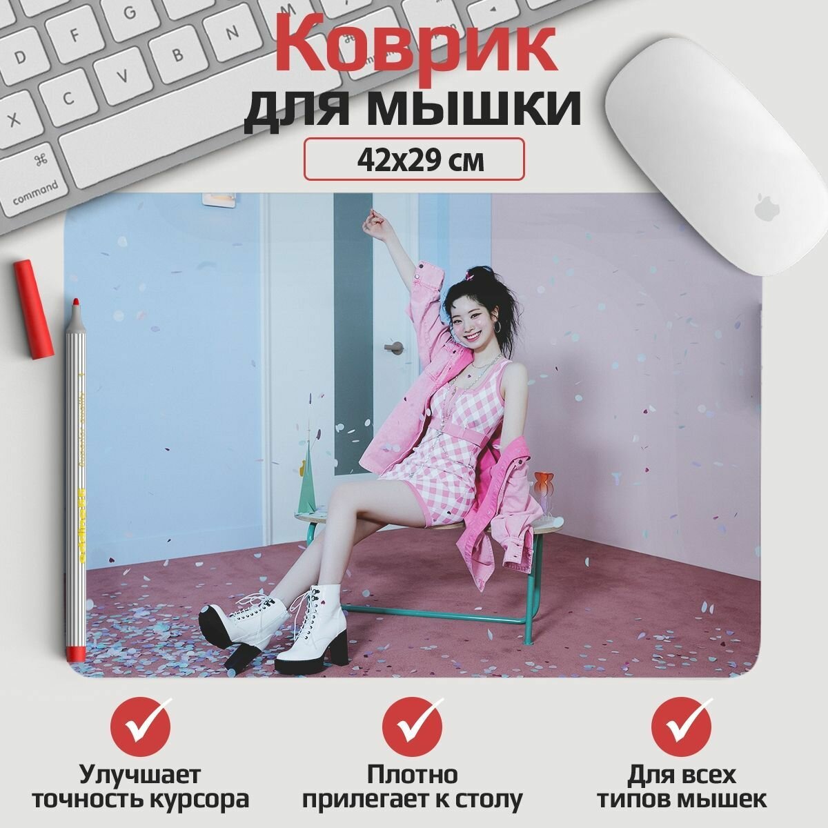 Коврик для мыши TWICE- Дахён 42*29 см. Арт. KOW0443