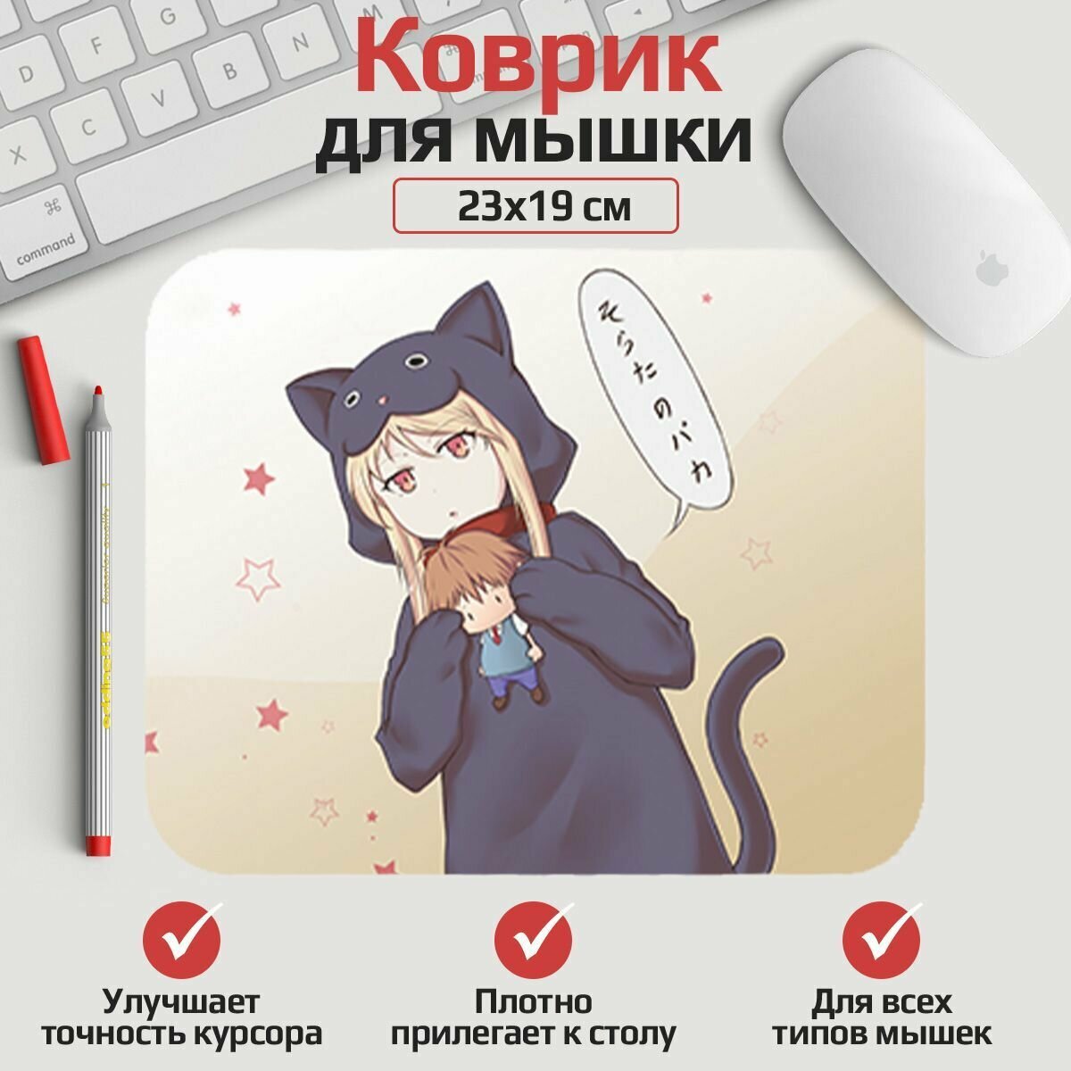 Коврик для мыши Кошечка из Сакурасо - Маширо Шина 23*19 см. Арт. MLKOW1375
