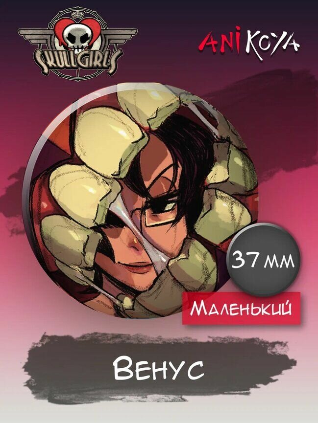 Набор значков AniKoya