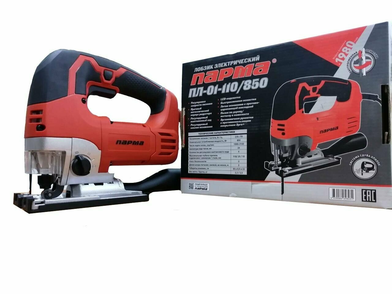 Электрический лобзик парма ПЛ-01-110/850