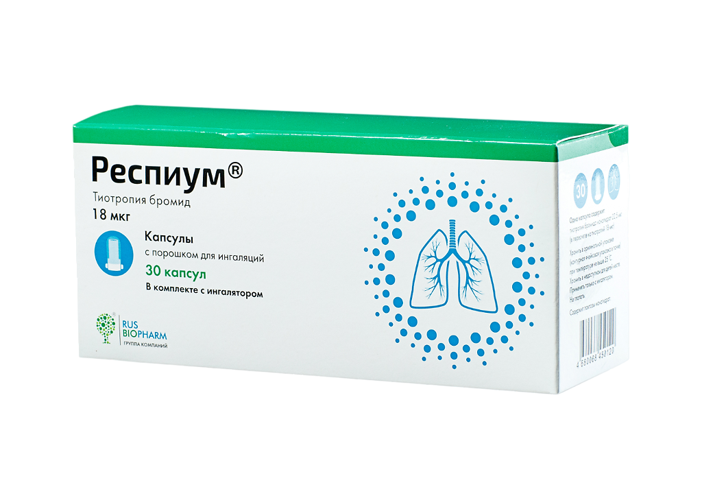 Респиум капсулы с порошком для ингаляций 18 мкг в комплекте с ингалятором 30 шт пск