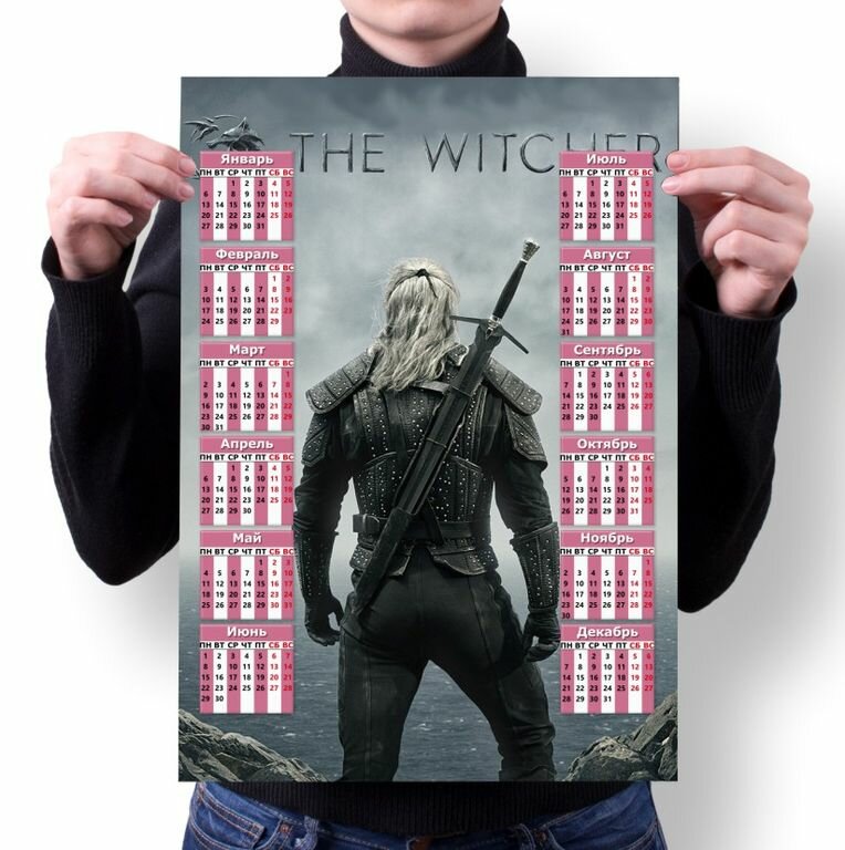 Календарь настенный Ведьмак, The Witcher №17, А1