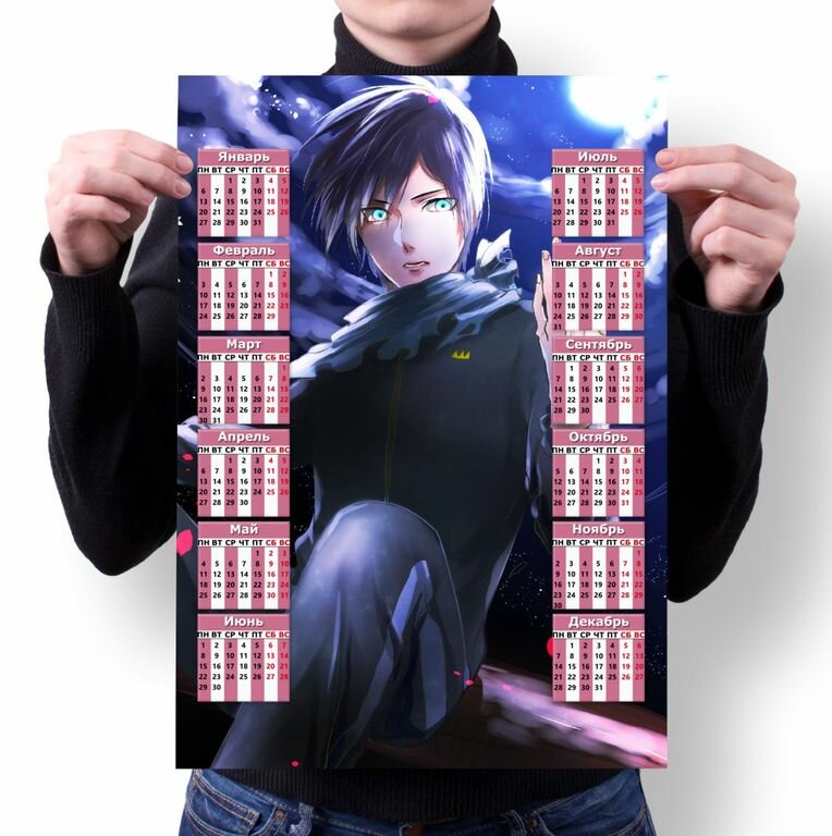 Календарь настенный Noragami, Бездомный бог №9, А2