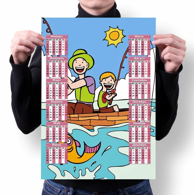 Календарь настенный Рыбалка №16, А4