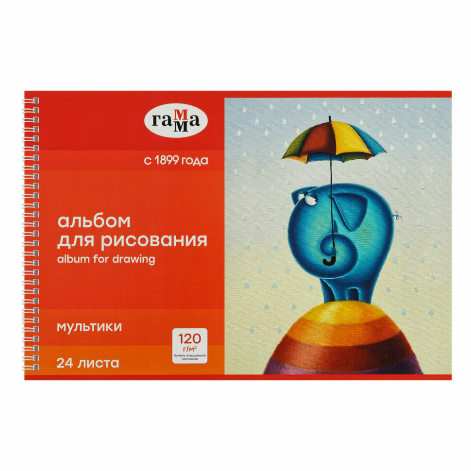 Альбом для рисования 24л, А4, на гребне Гамма "Мультики", 120г/м2, 8 штук, 356432