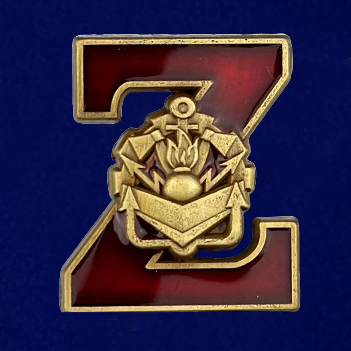 Памятный фрачник "Инженерные Войска", материал латунь, цанговое крепление