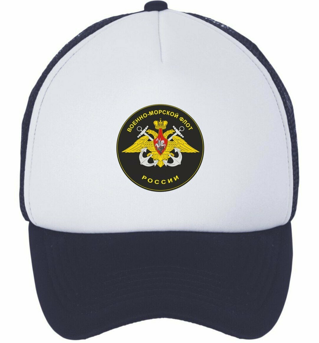 Бейсболка Базовая коллекция для мальчиков