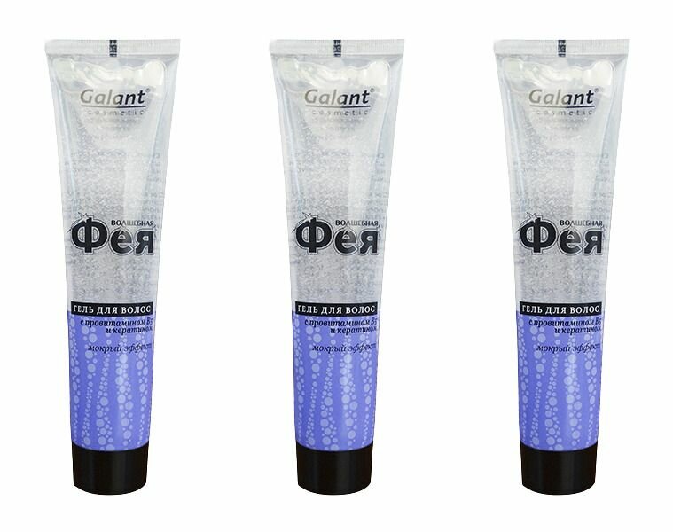 Galant Cosmetic Гель для волос Фея мокрый эффект с провитамином B5 и кератином 125 мл. 3 шт