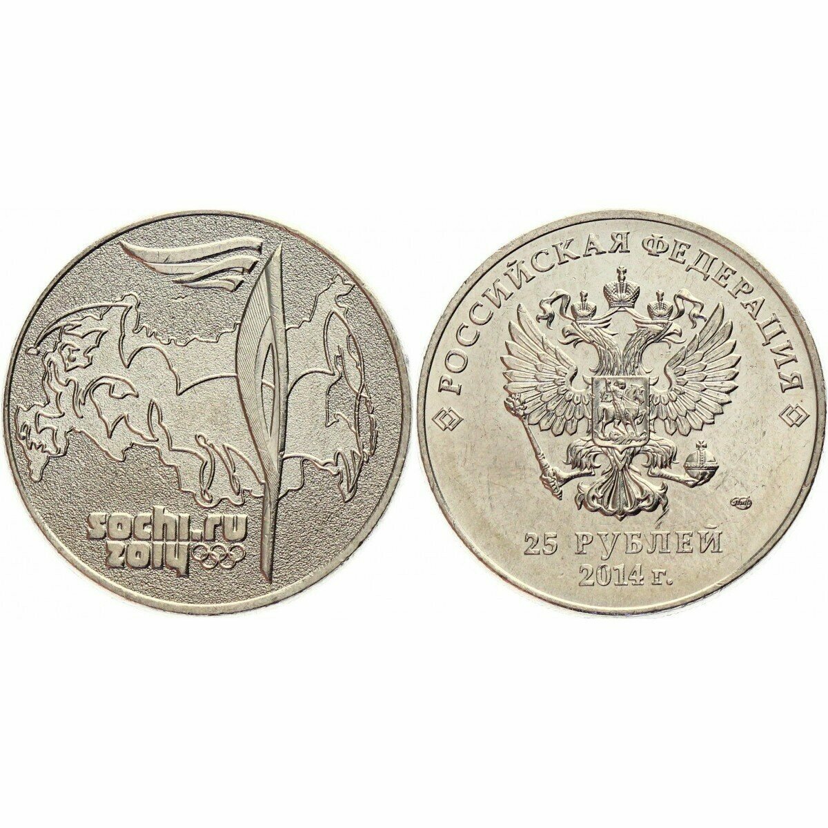 Россия 25 Рублей 2014 СПМД год UNC Факел Сочи 2014 (BOX576)