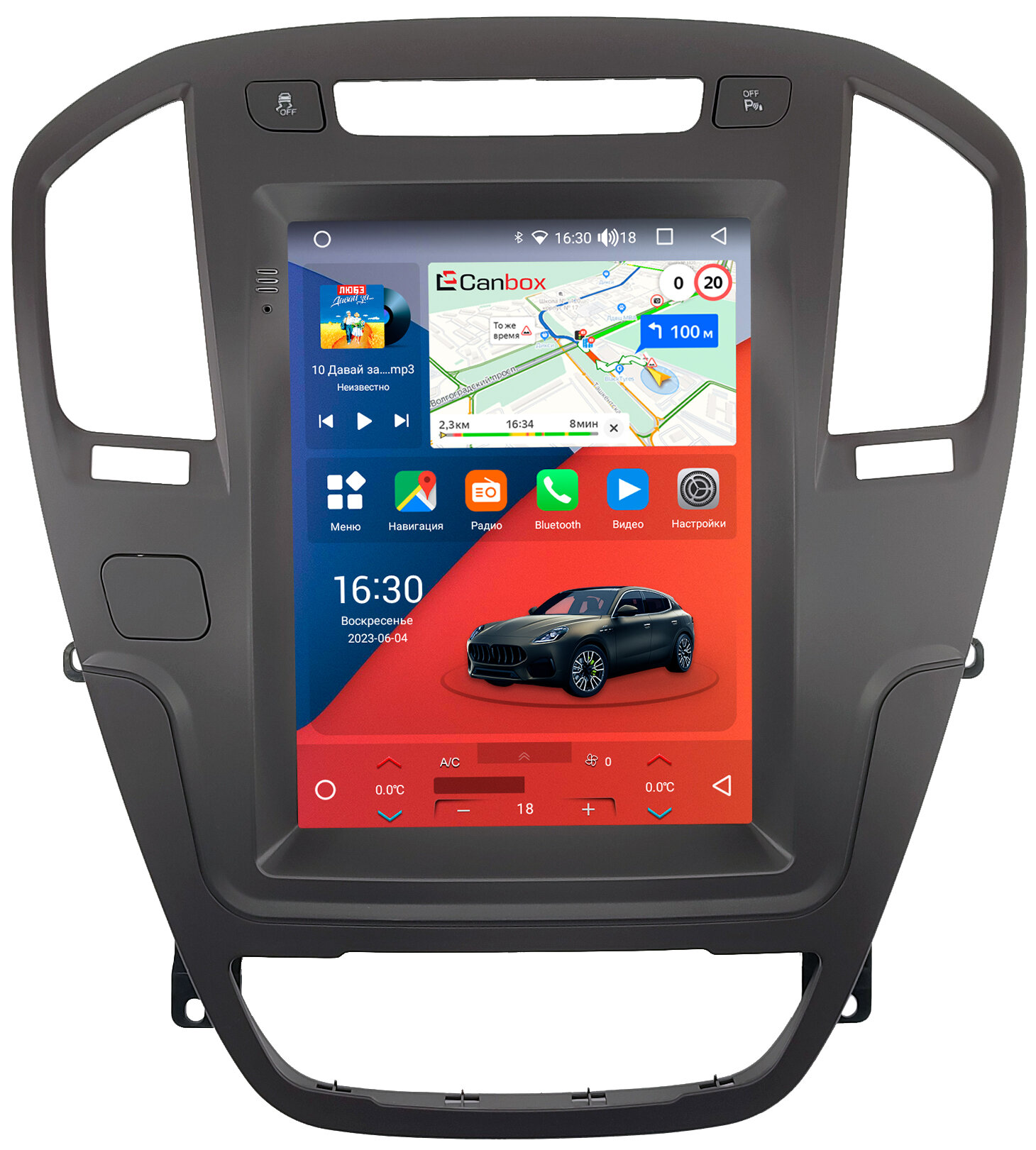 Штатная магнитола Opel Insignia 2008-2013 (коричневая) Canbox H-Line (Tesla) 9.7" 4/64 5623-1312-129 Android 10 (4G-SIM, DSP, QLed)