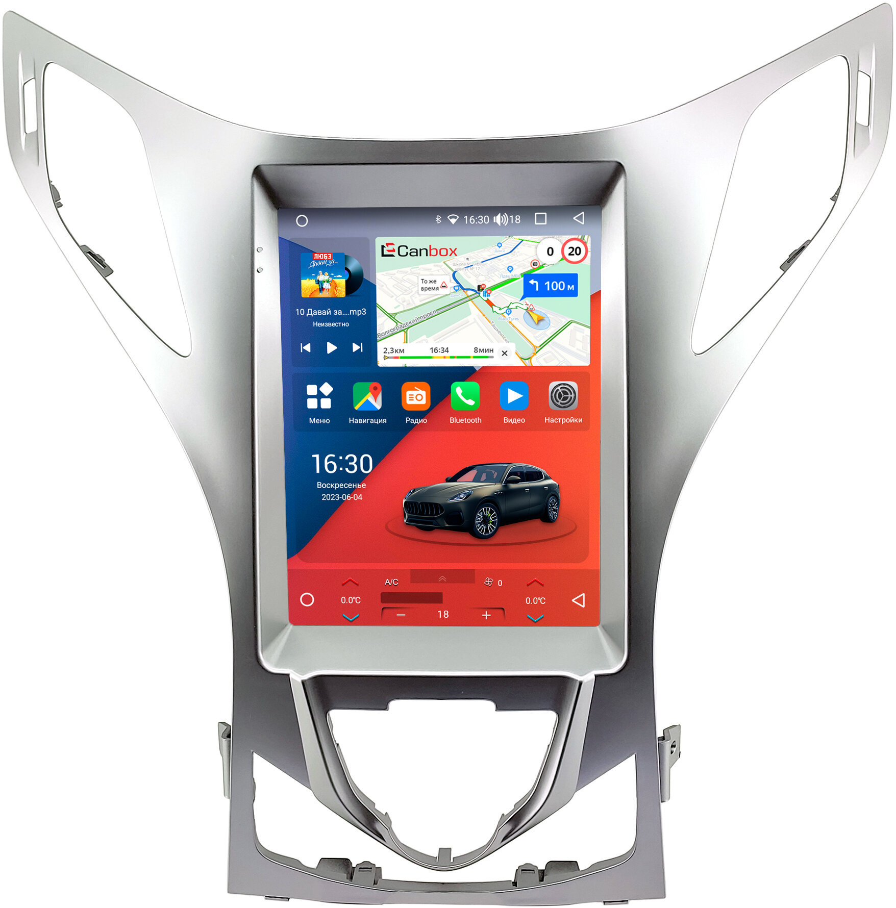 Штатная магнитола Hyundai Grandeur 5, Azera 2 2011-2016 (серебряная) Canbox PRO-Line (Tesla) 9.7" 4/64 7881-1312-117 Android 13 (4G-SIM, DSP, QLed)