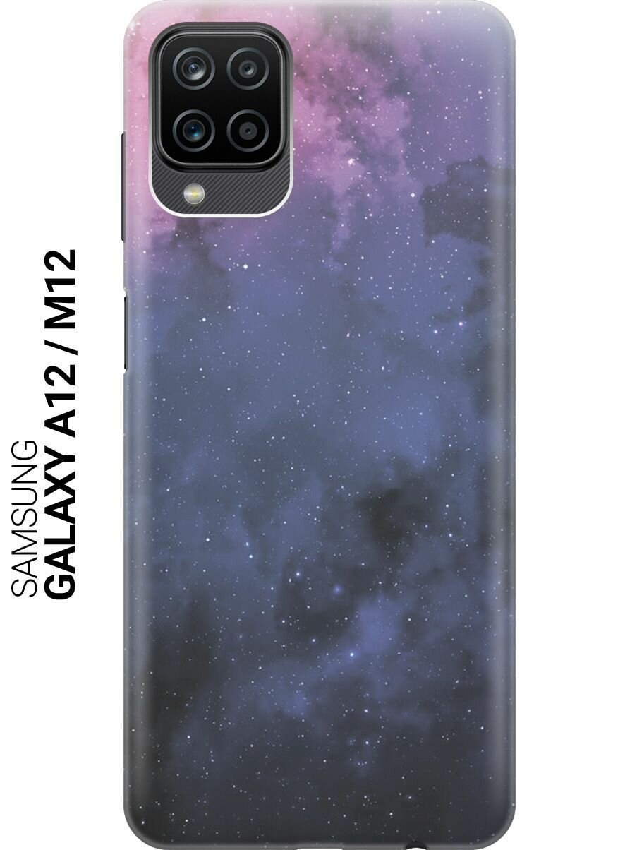 Силиконовый чехол на Samsung Galaxy A12, M12, Самсунг А12, М12 с принтом "Звездное зарево"