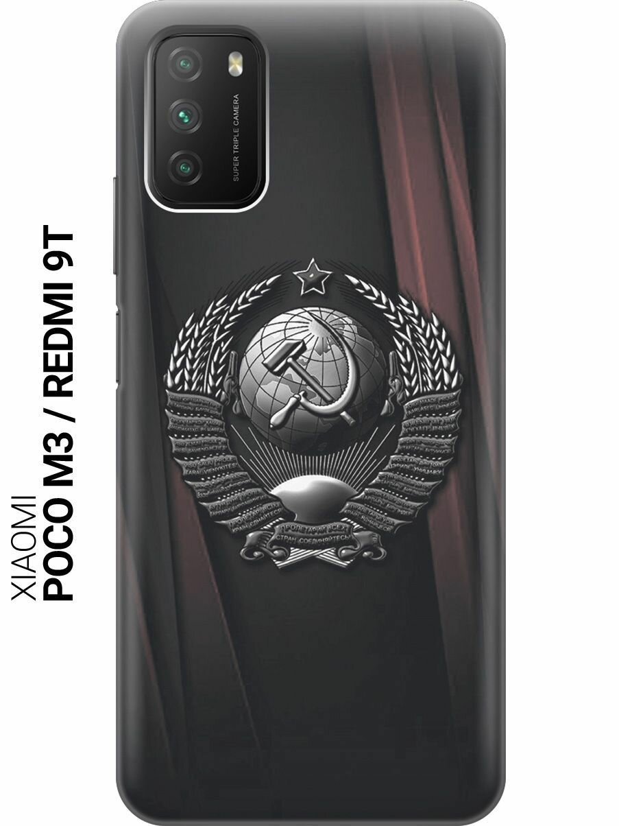 Силиконовый чехол на Xiaomi Redmi 9T, Poco M3, Сяоми Поко М3, Сяоми Редми 9Т с принтом "Желтый карандаш"