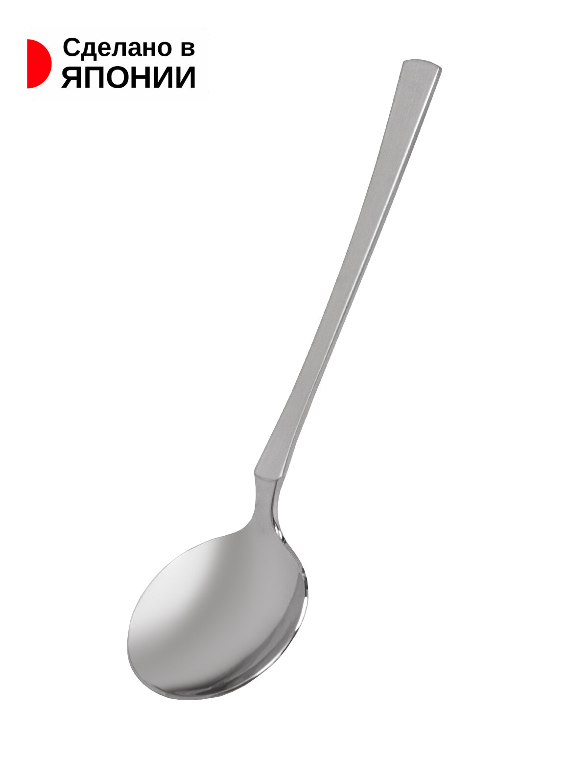 Ложка столовая для бульона, йогурта 15х3,9х1,9 см