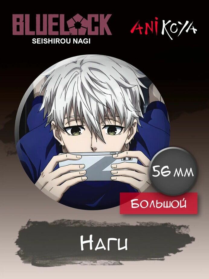 Значок AniKoya