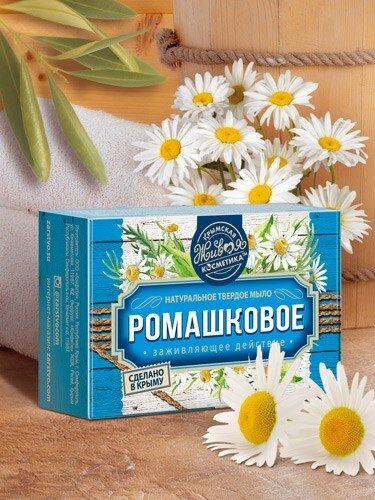 Мыло "Ромашковое" 82 гр