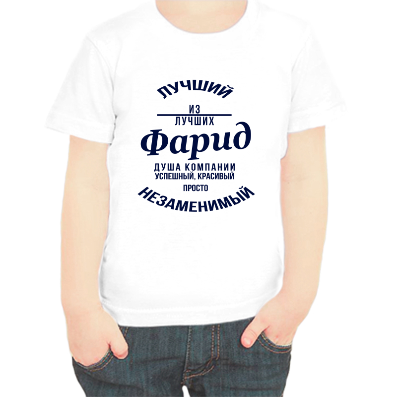 Футболка