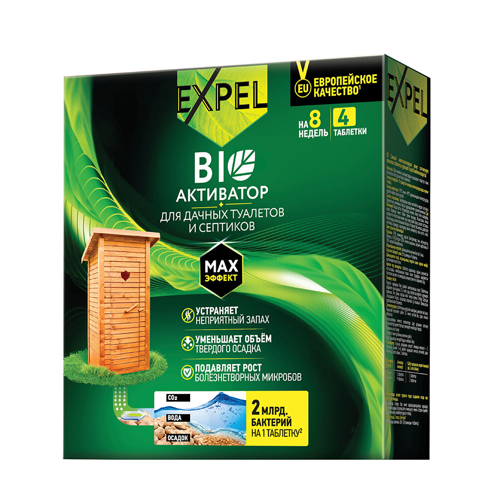 Биоактиватор для дачных туалетов и септиков в таблетках EXPEL 4x20 г