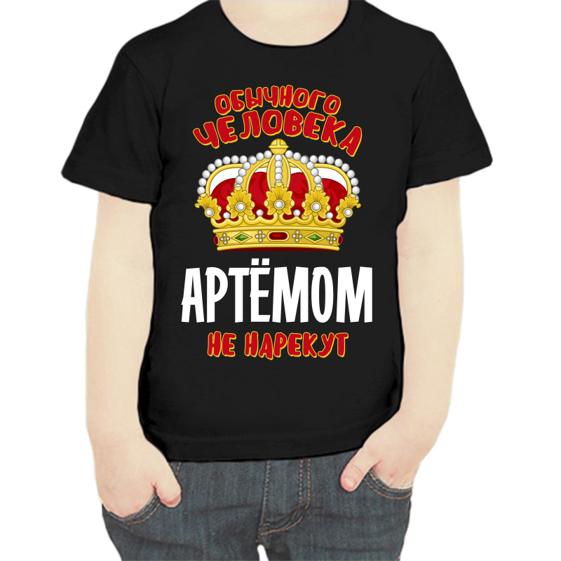 Футболка